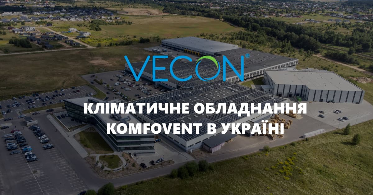 Вентиляційна установка Domekt R 150 F C8